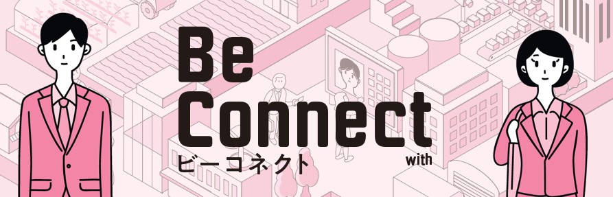 就活情報支援誌「Be Connect」のサイトでお役立ち情報を掲載しています！ - Knowledge Climber 能登印刷株式会社